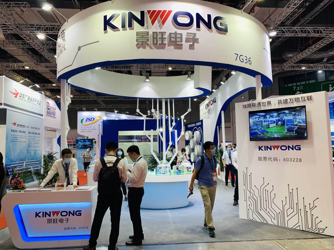 Kinwong appeared in CPCA SHOW 2020 Shanghai International Electronics ...