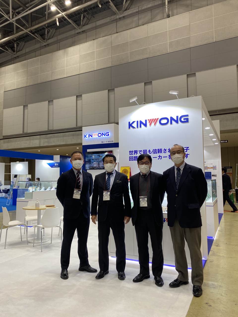 Kinwong Shines at 2021 Nepcon Japan | Kinwong Official Website