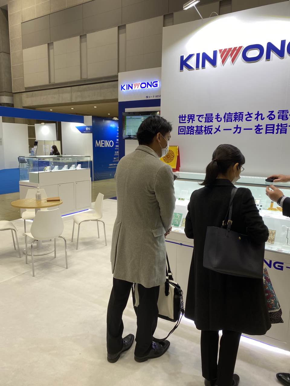 Kinwong Shines at 2021 Nepcon Japan | Kinwong Official Website