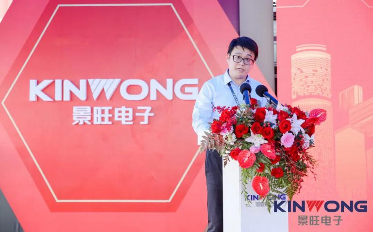 Kinwong hosts grand opening for HLC factory & SLP factory | Kinwong ...
