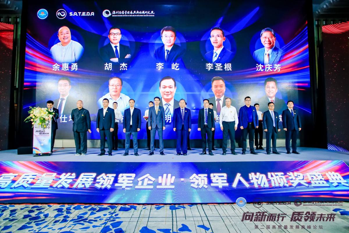 Kinwong CEO Mr. Liu was selected as the Leader of High-quality ...