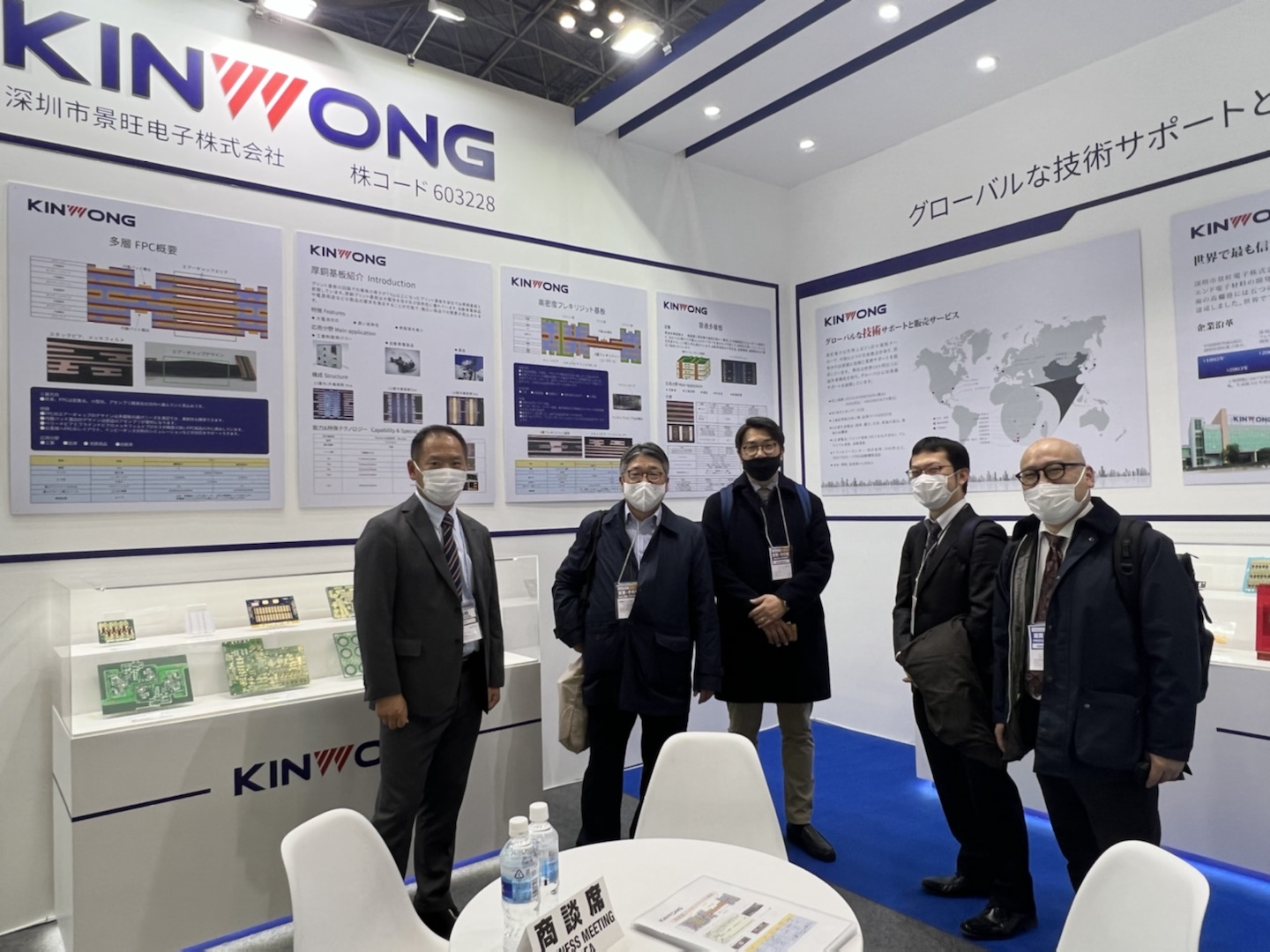 Kinwong Shines at 2022 NEPCON Japan | Kinwong Official Website