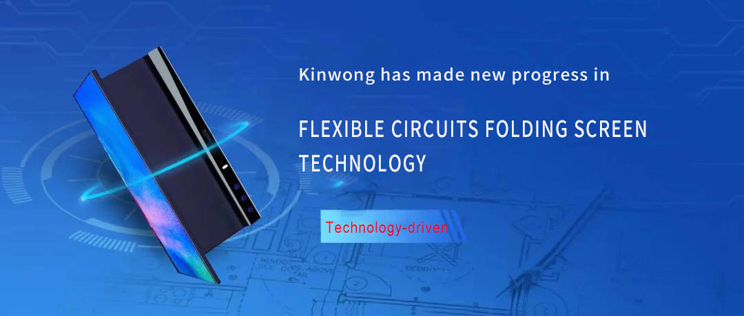 Kinwong has made new progress in flexible circuits folding screen ...