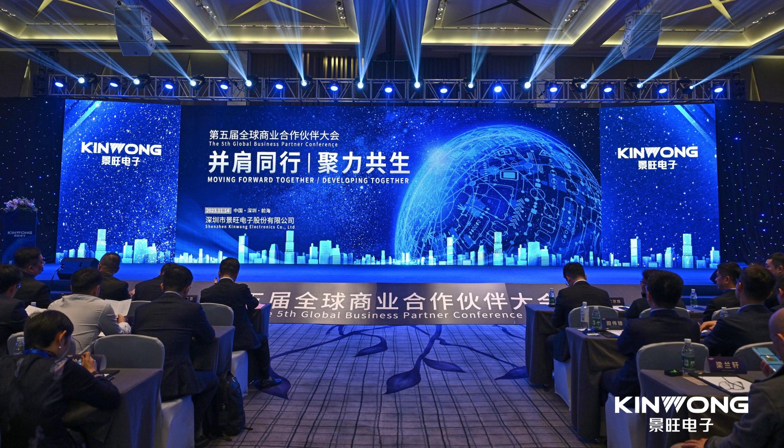 新闻 | 深圳市景旺电子股份有限公司 | Kinwong官网